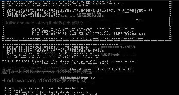 使用免费密码重置 USB 重置您的 Windows 登录密码 - 都叫兽软件 | 都叫兽软件