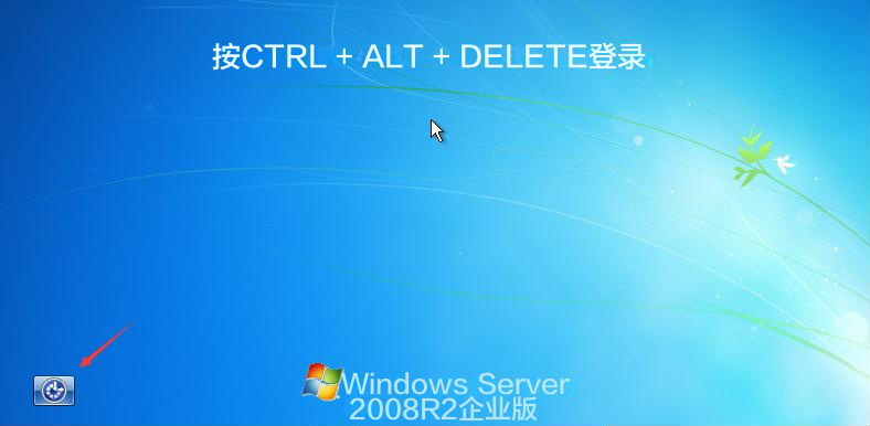 确保安全：在 Windows Server 2008 R2 上重置管理员密码 - 都叫兽软件 | 都叫兽软件