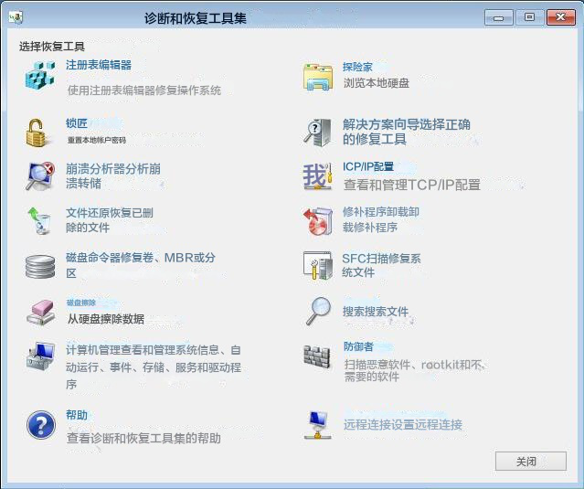 确保安全：在 Windows Server 2008 R2 上重置管理员密码 - 都叫兽软件 | 都叫兽软件