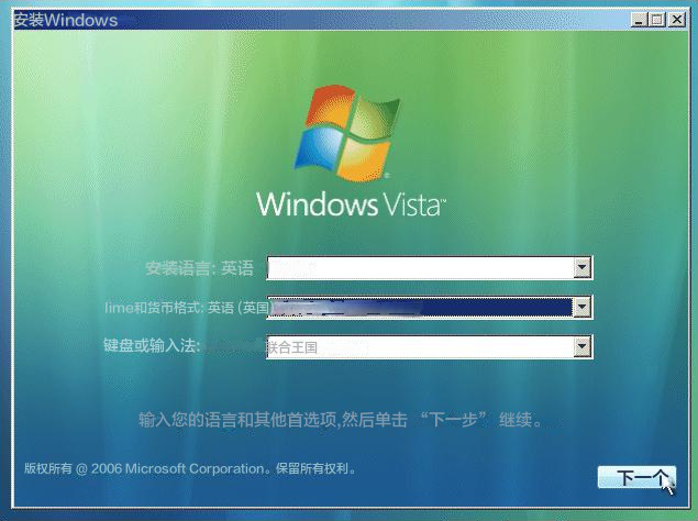 别惊慌：四种方法助你绕过Windows Vista密码 - 都叫兽软件 | 都叫兽软件